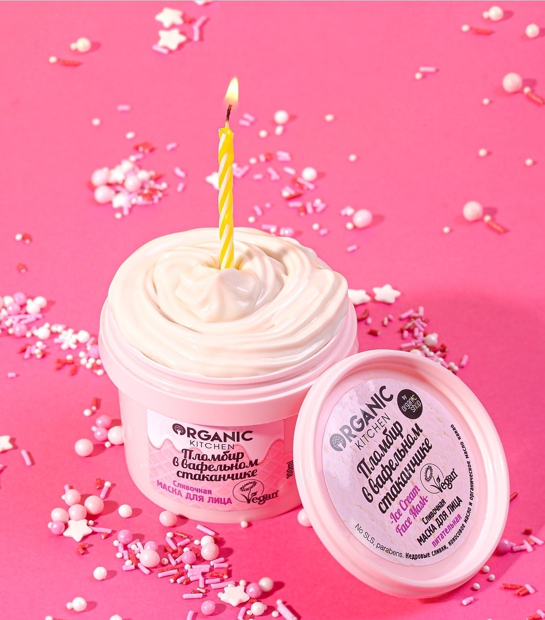 Organic Kitchen "sundae in a waffle cup" nourishing creamy face mask ...