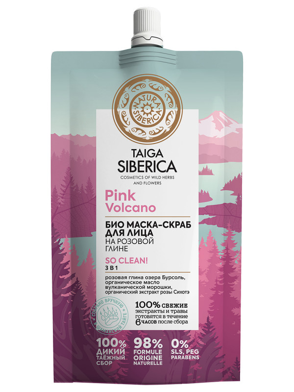 NATURA SIBERICA TAIGA SIBERICA pink volcano - Beauty Shop